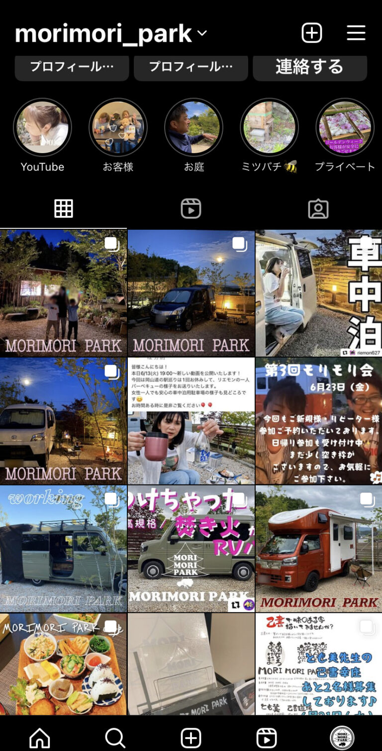 お客様のご利用の様子 | MORIMORI PARK 伊賀 モリモリパーク伊賀 車中泊